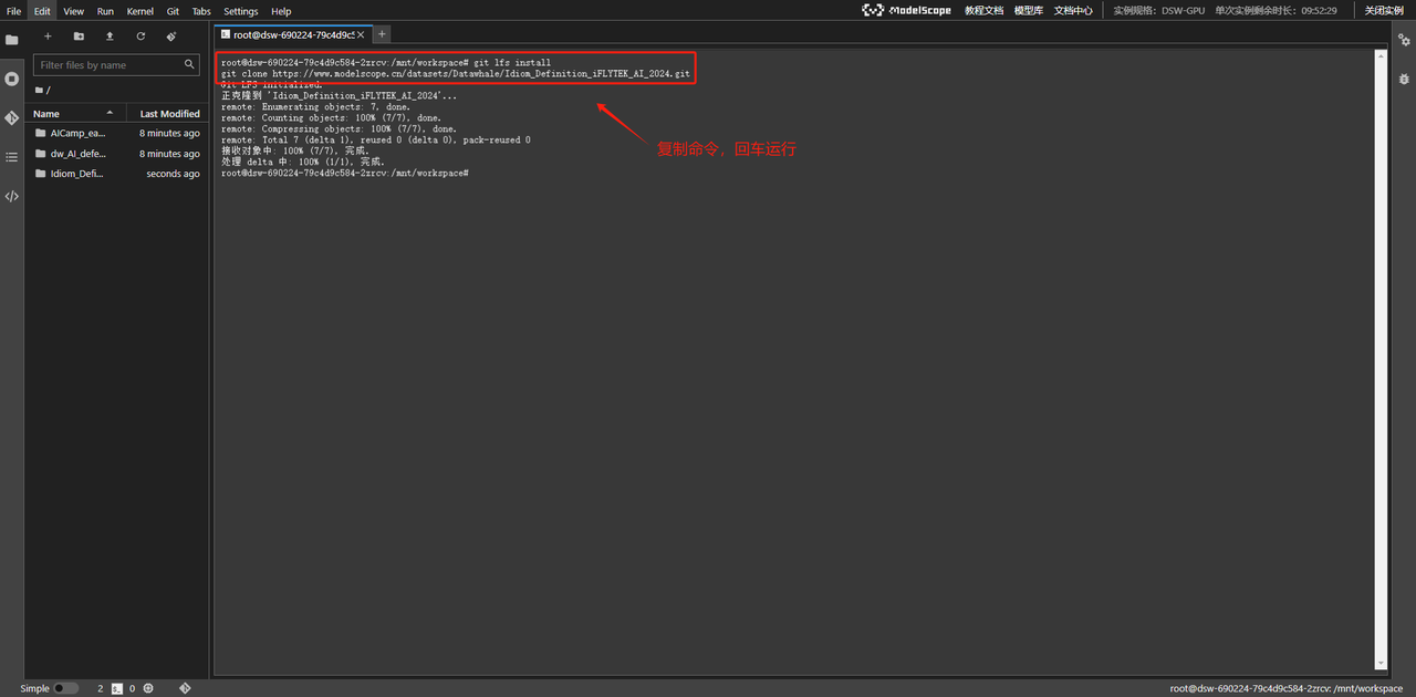 Datawhale-学用 AI,从此开始