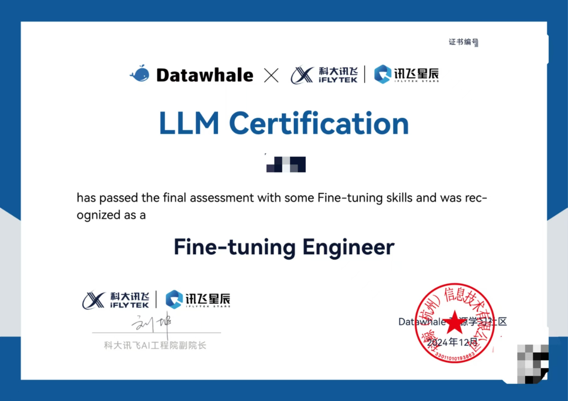 Datawhale-学用 AI,从此开始