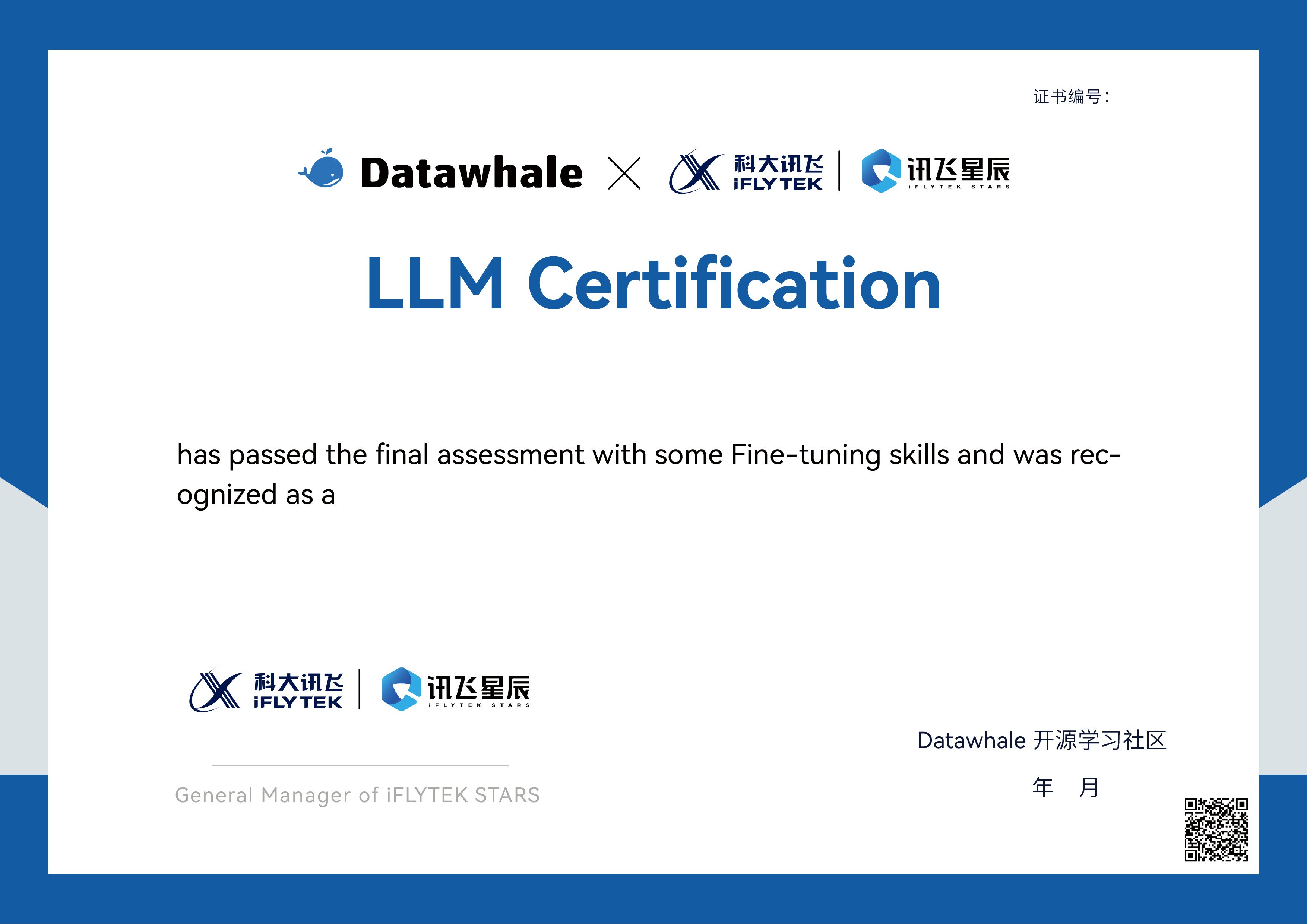 Datawhale-学用 AI,从此开始