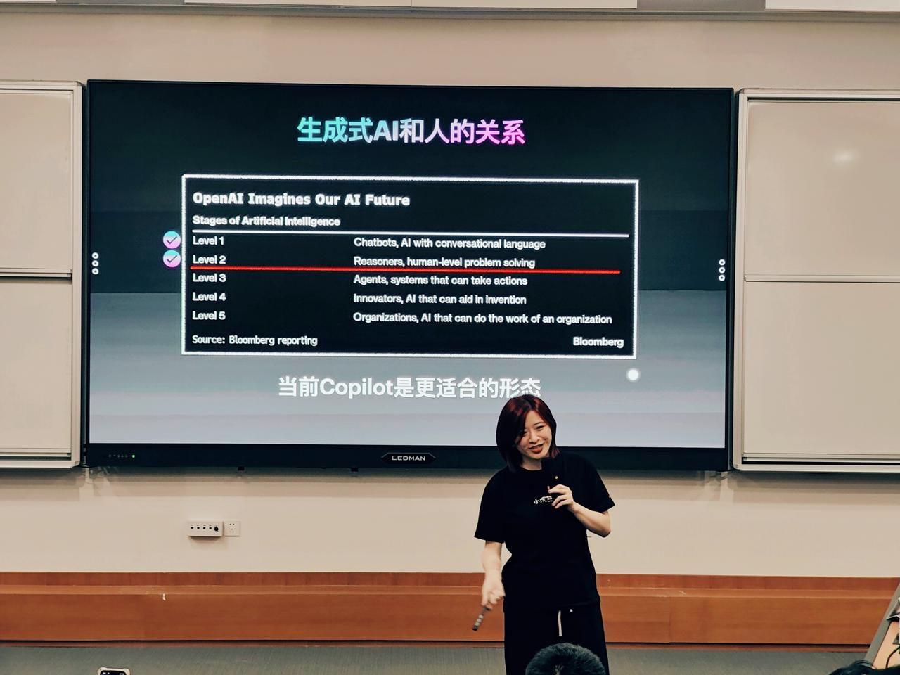 Datawhale-学用 AI,从此开始