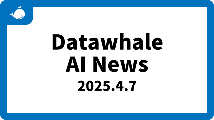 Datawhale-学用 AI,从此开始