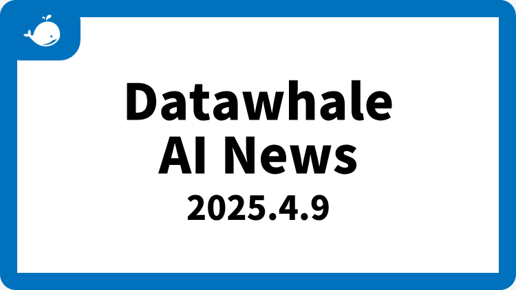 Datawhale-学用 AI,从此开始