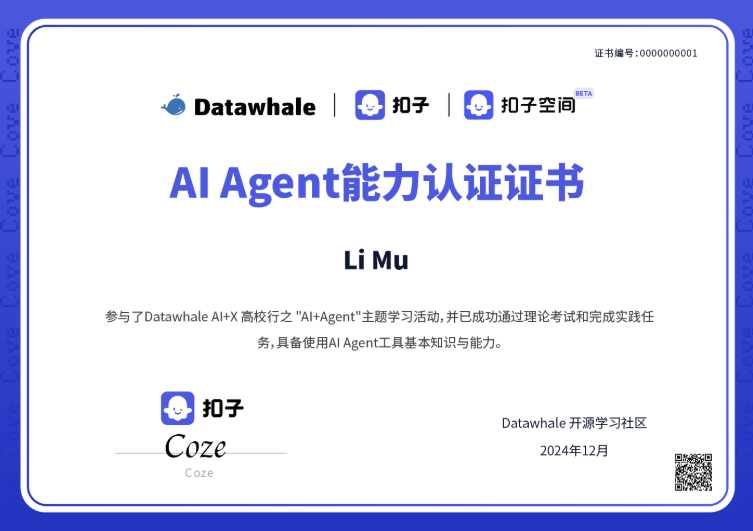Datawhale-学用 AI,从此开始