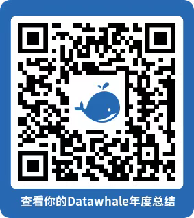 Datawhale-学用 AI,从此开始